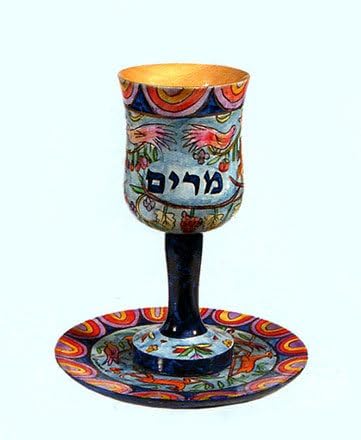 Amazon.com | Miriam Cup - Oriental Design: Goblets: Cup & Saucer Sets