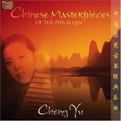 Cheng Yu, Ci-Heng Wang, Xiangting Li, Wang Ciheng, Li Xiangting ...