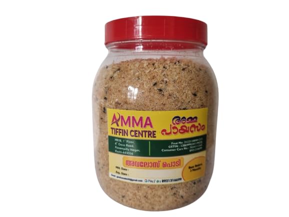 AMMA TIFFIN CENTER Avalose podi, Ready to Eat,Kerala Traditional Snacks ...