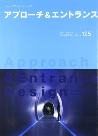 Amazon.in: Buy APPROACH & ENTRANCE DESIGN Book Online at Low Prices in ...