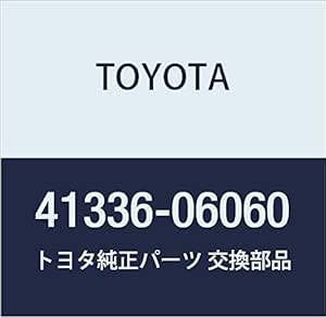Amazon.com: Genuine Toyota Parts - Cover, Dust (41336-06060) : Automotive