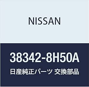 Amazon.com: Nissan 38342-8H50A Seal-Oil Differential Transmission Case ...