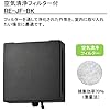 Amazon | バクマ工業 RE-100JF-BK 自然吸気用 樹脂製角型レジスター 空気清浄フィルター付 ブラック | 換気扇用フィルター