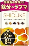 ・ブランド:漢方セレクト・製造元:株式会社和漢・✅本品にはラフマ由来ヒペロシド、ラフマ由来イソクエルシトリン、GABAが含まれます。ラフマ由来ヒペロシド、ラフマ由来イソクエルシトリンには月経周期が正常な健常成人女性の月経前の一時的な晴れない...