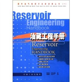Reservoir Engineering. Handbook: unknown author: 9787502137007: Amazon ...