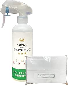 Amazon.co.jp: Stain Remover King 10.1 fl oz (300 ml) with Original ...
