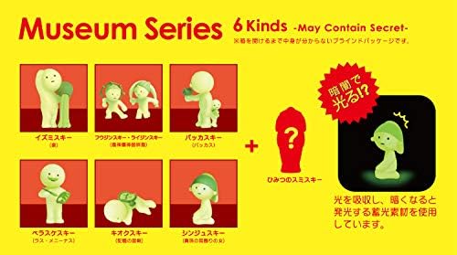 Smiski Dreams Glow in The Dark Figure, Museum Series, Random Style, 1 ...