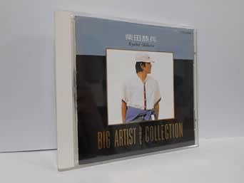 Amazon.co.jp: BIG ARTIST BEST COLLECTION Kyohei Shibata CD Big Artist ...
