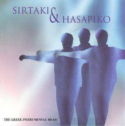 THE GREEK INSTRUMENTAL MUSIC - SIRTAKI & HASAPIKO - Amazon.com Music