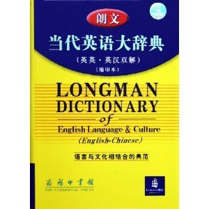 Longman Dictionary of Contemporary English (British English, Bilingual ...