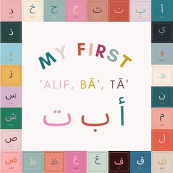 My First Alif Ba Ta: Arabic Alphabet for Kids: Prayer, The Answered ...