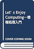 ・製造元:学術図書出版社