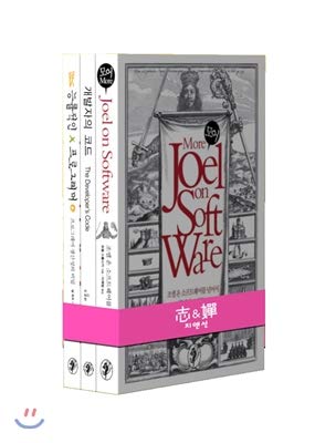 Collective Wisdom - Essay Series (Korean Edition): Joel Spolsky ...