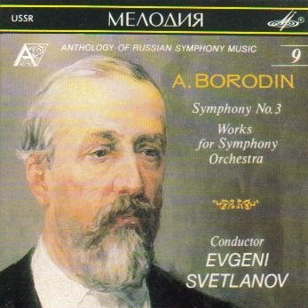 Evgeny Svetlanov, Borodin - Borodin: Symphony No. 3 / Works For Symphonic Orchestra (Anthology ...