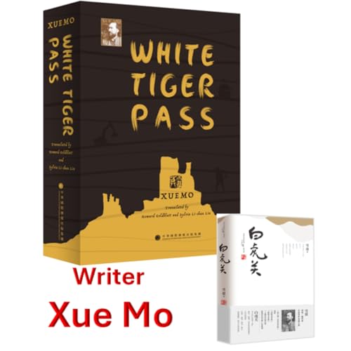 Amazon.com: White Tiger Pass - by Writer XUE MO 雪漠有声书 《白虎关》 : XUE MO ...