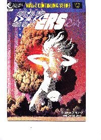 Amazon.com: Espers #4 Eclipse Comic: No information available, David Lloyd Gary Leach (cover): Books