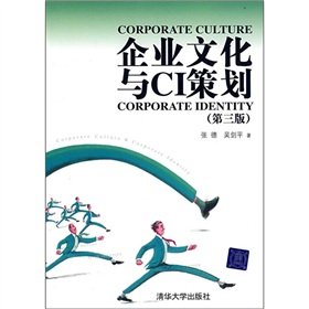 Amazon.com: corporate culture and CI Planning (3rd Edition ...