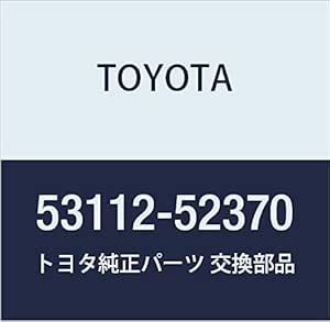 Amazon.com: Genuine Toyota 53112-52370 Radiator Grille : Automotive