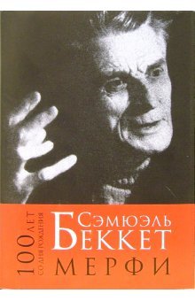 Amazon.com: Merfi: 9785751605964: Books