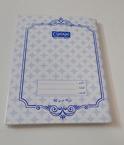 amazon.sa Best Sellers: The best items in Composition Notebooks based ...