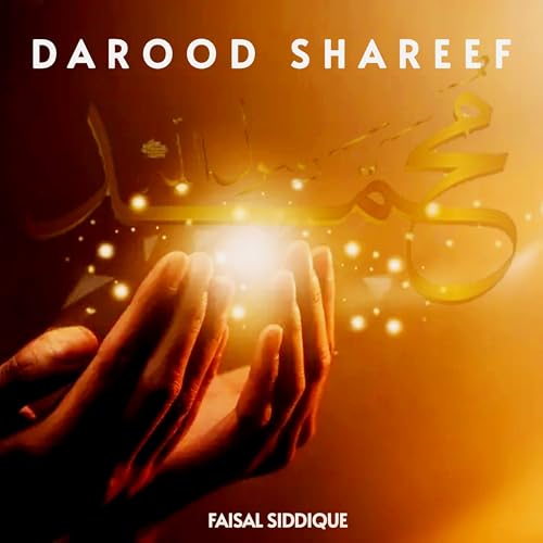 Amazon.co.jp: Darood Shareef : Faisal Siddique: Digital Music