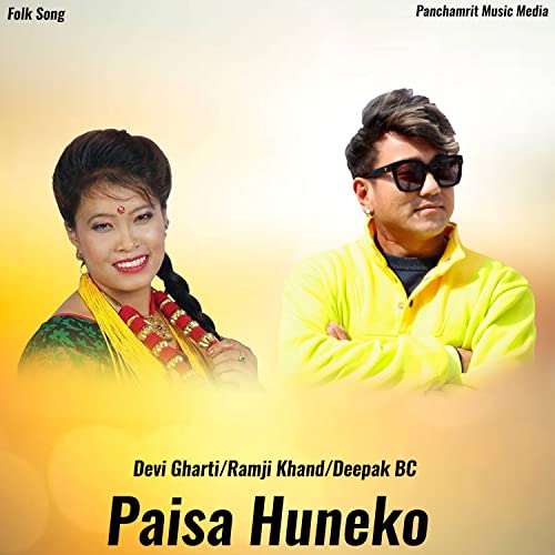 Play Paisa Huneko by Devi Gharti, Ramji Khand & Deepak BC on Amazon Music Unlimited