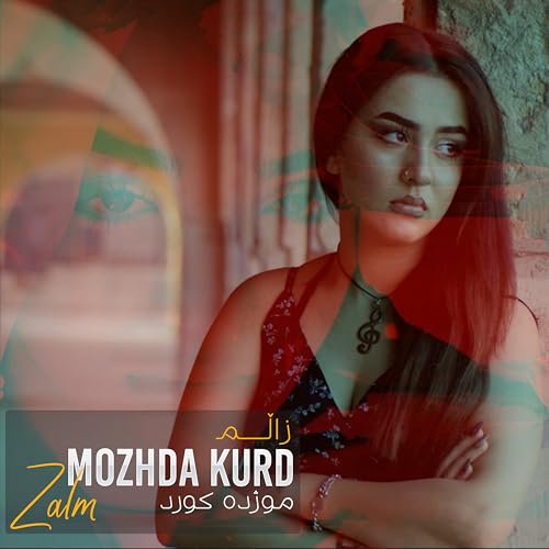 Zalm by Mozhda Kurd on Amazon Music - Amazon.com