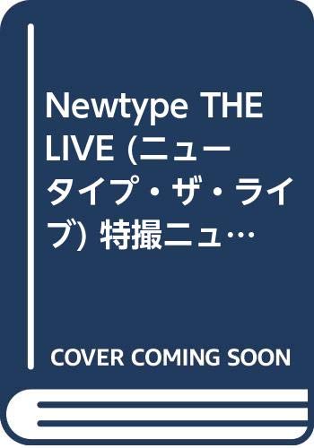 Amazon.co.jp: Newtype THE LIVE (ニュータイプ・ザ・ライブ) 特撮ニュータイプ 2004年 01月号 : 本