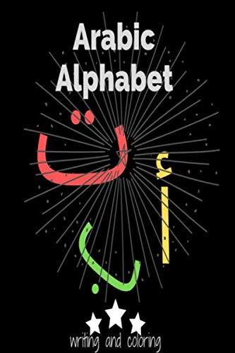 Buy Arabic Alphabet: A Workbook and Step-by-Step Guide to Writing the ...