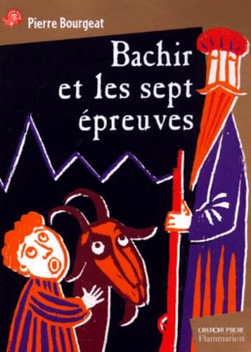 Amazon.com: Bachir et les sept epreuves (nouvelle edition ...