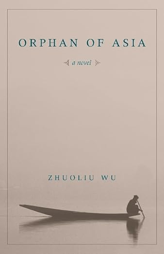 Amazon.com: Orphan of Asia (Modern Chinese Literature from Taiwan ...