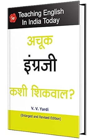 Buy Teaching English In India Today Book Online at Low Prices in India ...