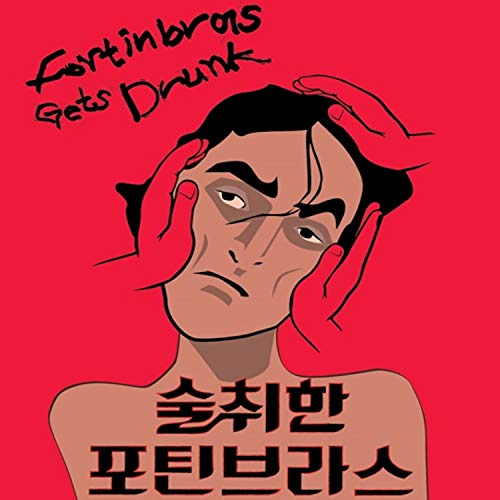 Play Fortinbras Gets Drunk by Stereo M on Amazon Music