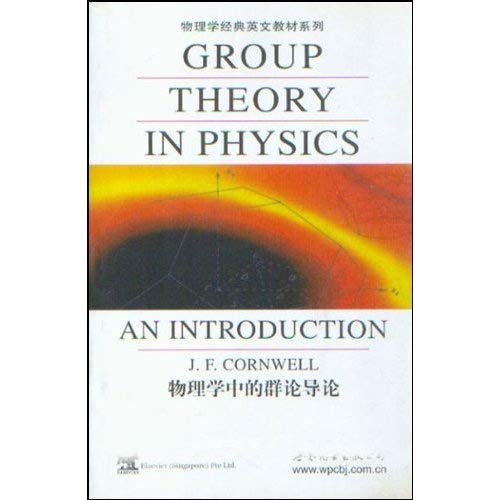 Introduction to group theory in physics physics classic English ...