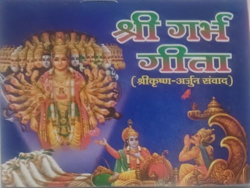 Buy Shri Garbh Geeta Religious Book, Shri Krishna-Arjun Samvad, Hindi ...