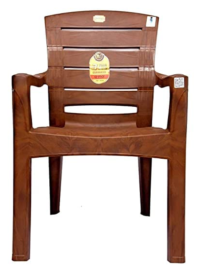 Plastic Arm Chair Set of 1 (Brown) (Weight Bearing Capacity 200 KG ...