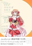 【発売日：2025年03月22日】