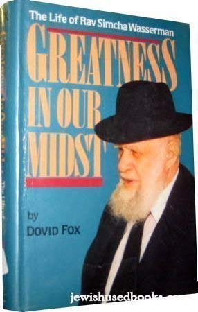 Greatness in Our Midst: The Life of Rav Simcha Wasserman: Amazon.co.uk ...