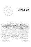 ・製造元:Independently published