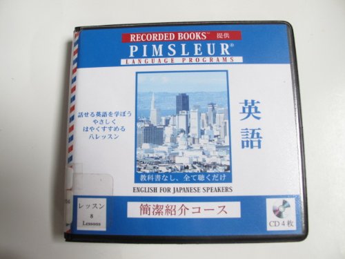 Amazon.com: Pimsleur English for Japanese Speakers Set of 4 Audio Cds ...