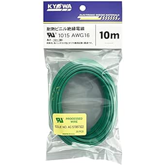 Amazon.co.jp: 協和ハーモネット UL1015 AWG16 耐熱ビニル絶縁電線 10m 緑 : 産業・研究開発用品