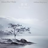 【発売日：2026年03月03日】・製造元:Deep Flow Studio