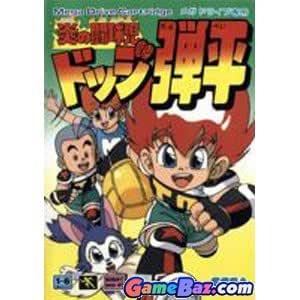 Amazon.com: Honoo no Toukyuuji: Dodge Danpei : Videojuegos