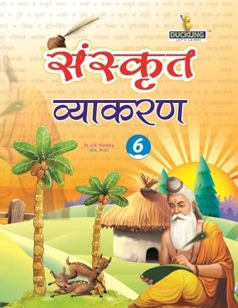 Buy SANSKRIT VYAKARAN - 6 Book Online at Low Prices in India | SANSKRIT ...