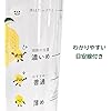 Amazon | 【ザッカLab.オリジナルセット】ギフト レモンサワーグラス（目安つき）2個セット 435ml 00535-J424 | ペアセット 檸檬サワー 焼酎 水割り 目盛り付き ...