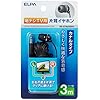 Amazon.co.jp: エルパ(ELPA) 地デジ用イヤホン 3m RE-STK03(BK) : DIY・工具・ガーデン