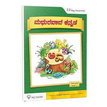 Madhurvada Kannada Book 1: All-in-one Alphabet Learning Book for Kids ...