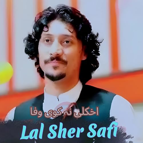 Khukli Na Kawi Wafa von Lal Sher Safi bei Amazon Music - Amazon.de