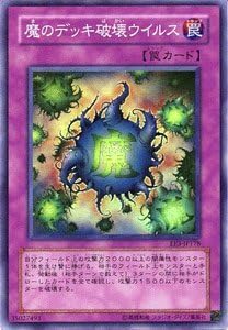 Amazon.co.jp | FET-JP058 SR 魔のデッキ破壊ウイルス【遊戯王シングルカード】 | ホビー 通販