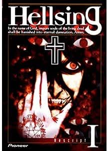 Amazon.co.jp: Hellsing Rescript 全5巻セット [マーケットプレイス DVDセット] : DVD